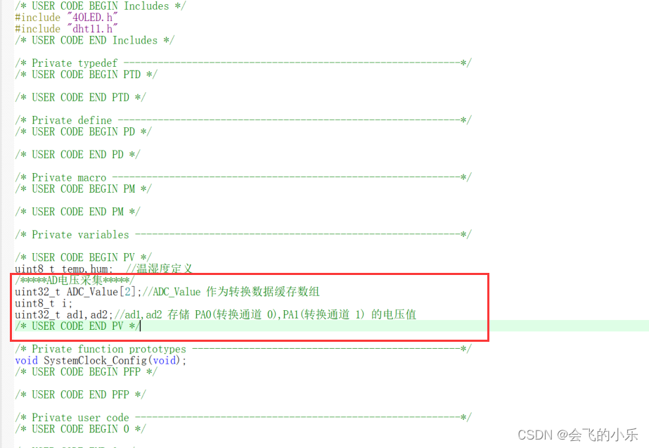 STM32+keil5+CUBEMX(ADC电压采集)_用keil5编写adc采集电流的程序-CSDN博客