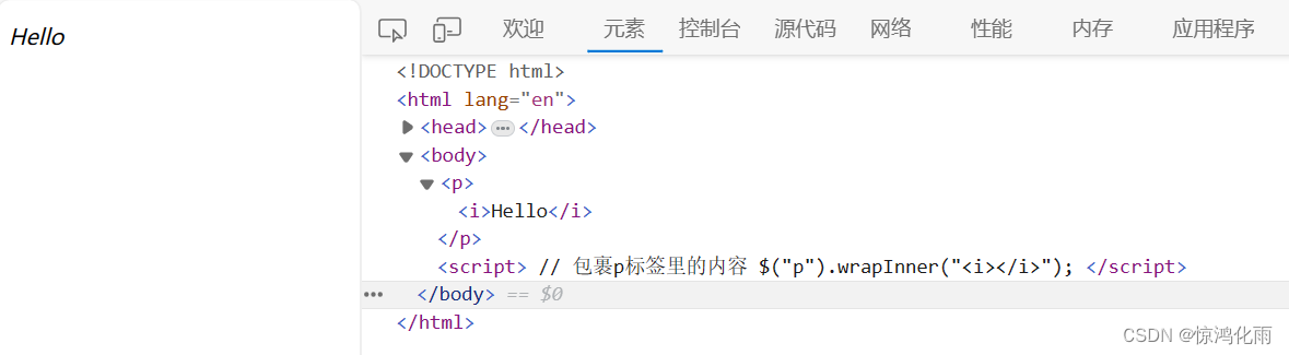 网页编程和设计(五) Jquery网页编程 Csdn博客