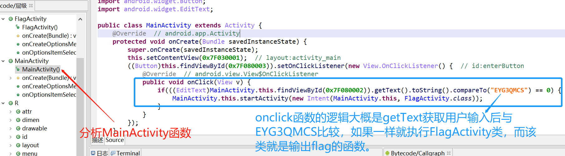 攻防世界逆向高手题之What-does-this-button-do_攻防世界 what-does-this-button-do-CSDN博客