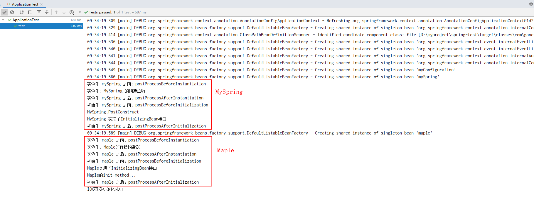 【Spring】实例化、初始化、InitializingBean等执行顺序（一）-CSDN博客