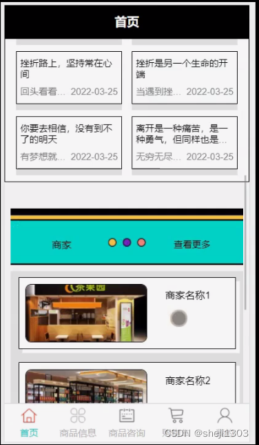 [附源码]计算机毕业设计Python+uniapp线上团购APP65f21(程序+lw+APP+远程部署)_团购app源码-CSDN博客