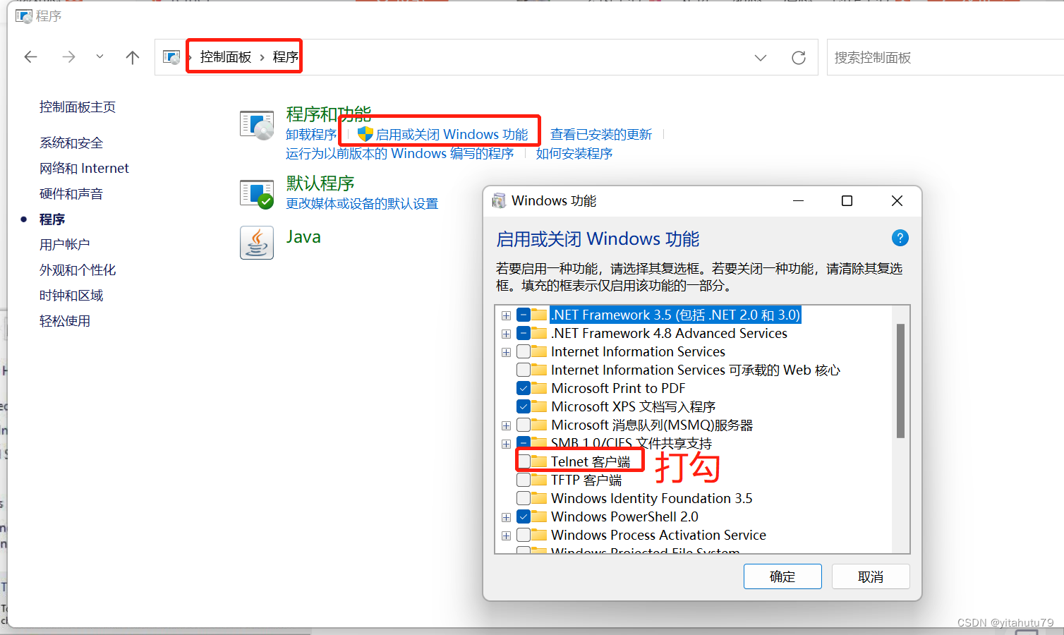 ‘telnet‘ is not recognized as an internal or external command, operable ...