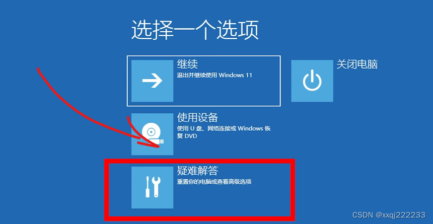 电脑忘记密码如何解决？_hbcd pe-CSDN博客