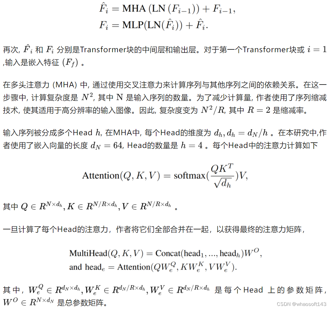 UNet-Transformer_transformer unet-CSDN博客