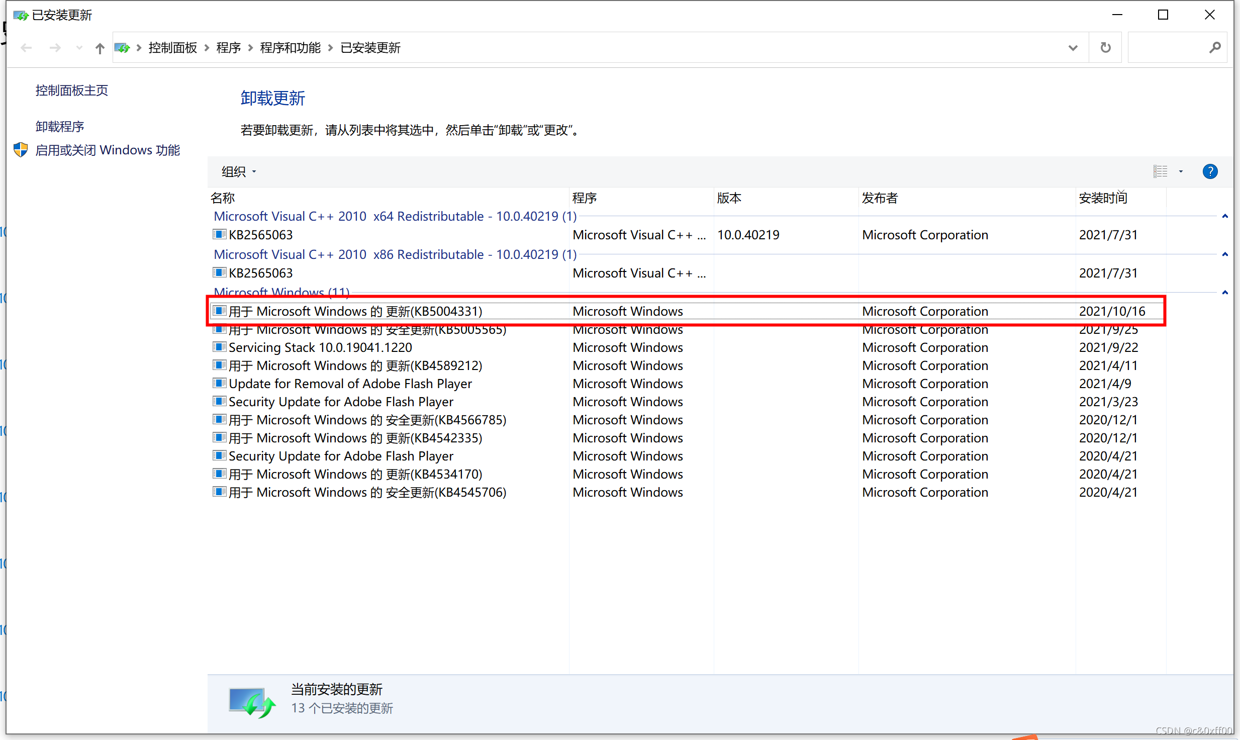 Inter R Wi Fi 6 AX201 10 wifi6ax201 10 inter-r-wi-fi-6-ax201-10-wifi6ax201-10