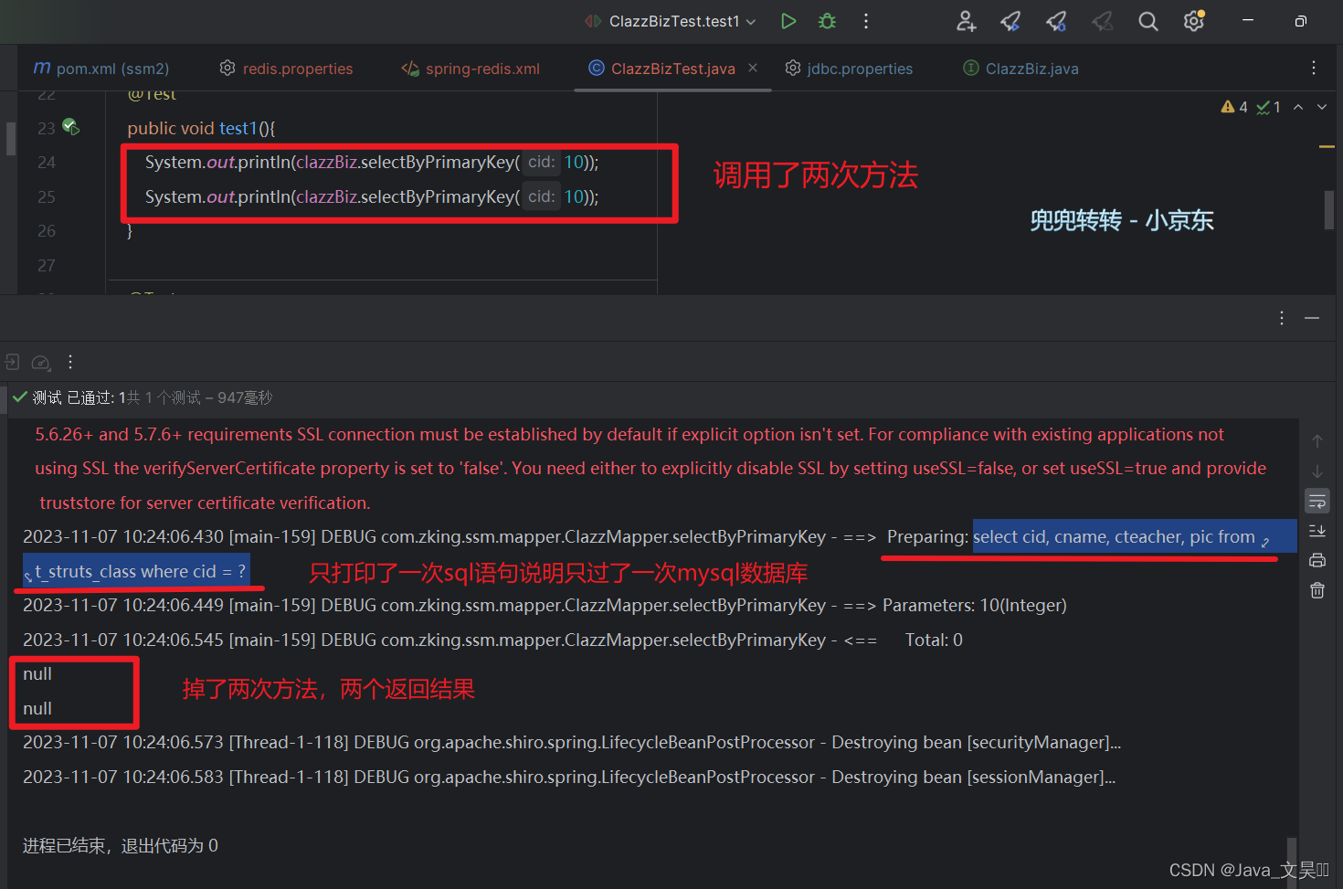 SSM整合Redis&注解式缓存的使用_ssm redistemplate 注解-CSDN博客