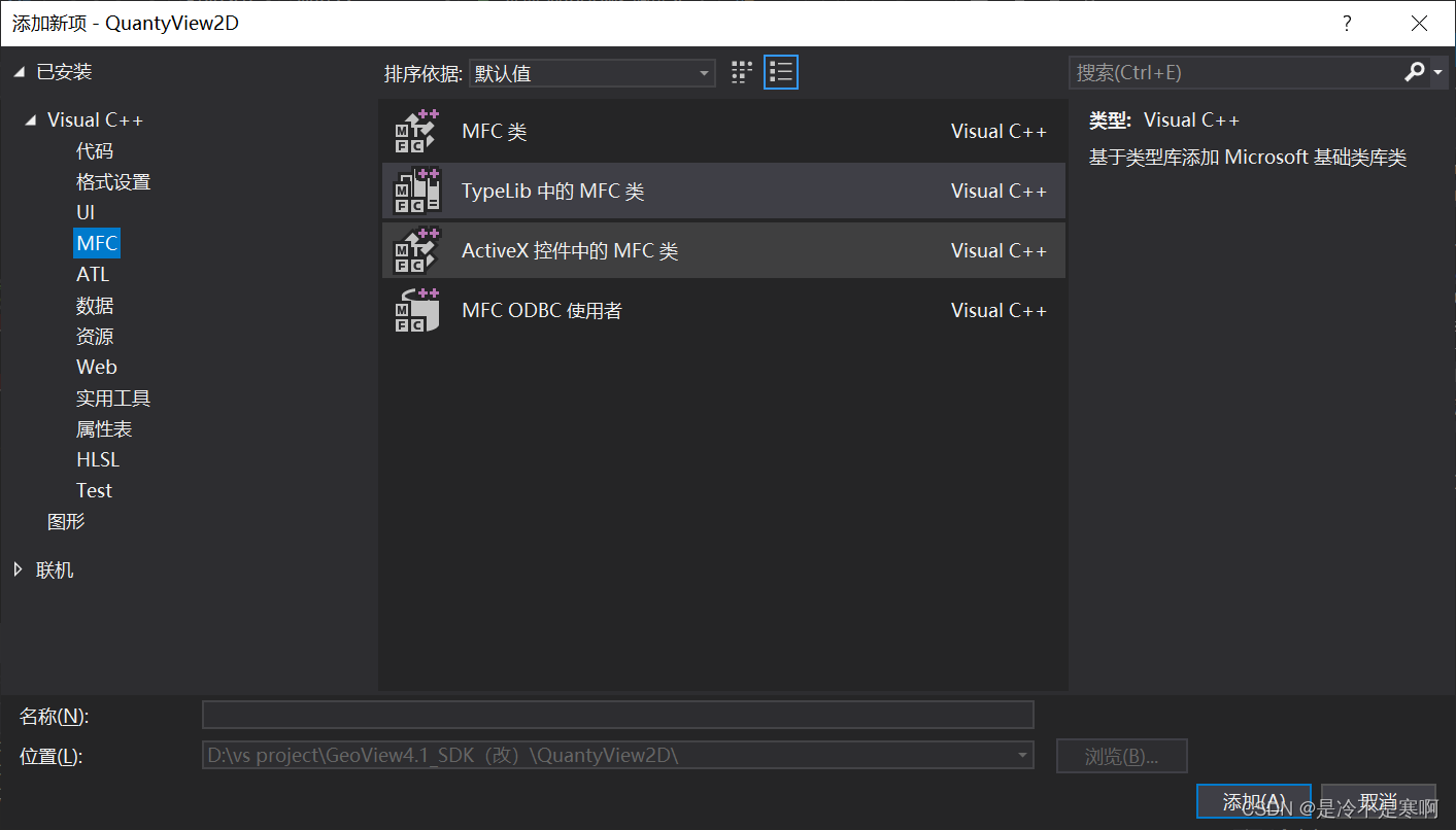 【mfc Clistctrl控件内容导出excelcsv文件】csv Clistctrl Csdn博客 