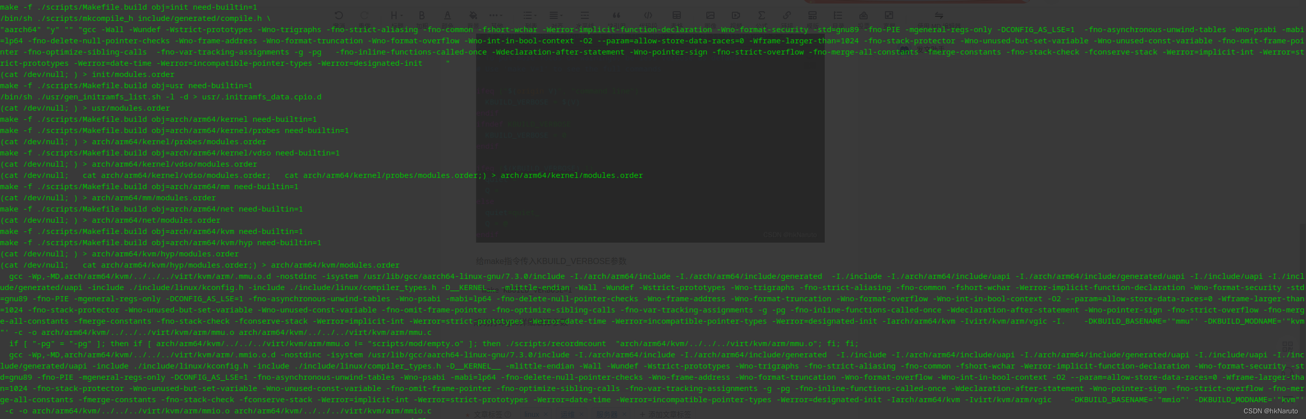 编译linux-4.19.113内核，打印make详细编译过程，gcc详细编译参数_4.19.113.ko-CSDN博客