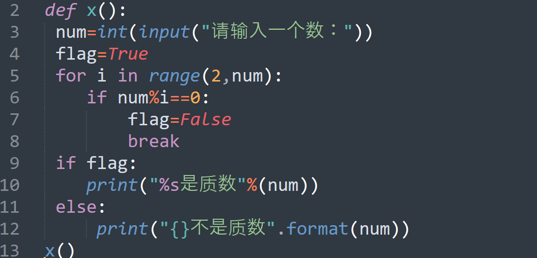 【python 第5次作业】_python一个五位数,若在它的后面写上一个7,得到一个六位数a,若在它前面写上一个7,-CSDN博客