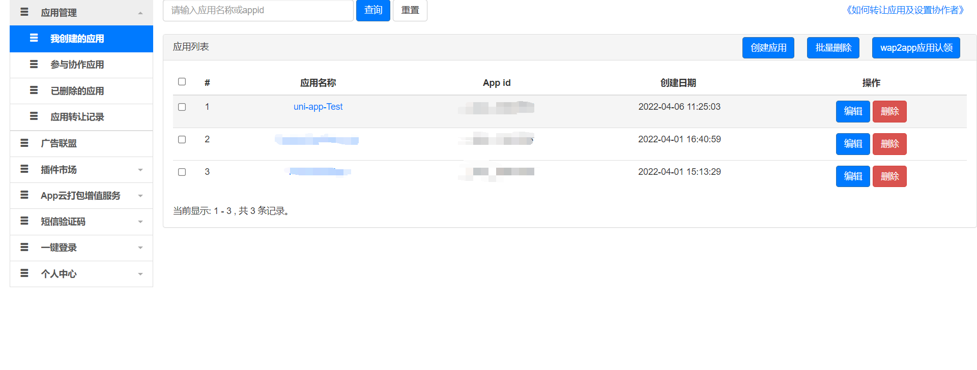 uniapp转为Android_uniapp反编译apk-CSDN博客