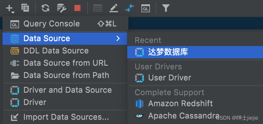 Idea连接达梦数据库 Csdn博客 
