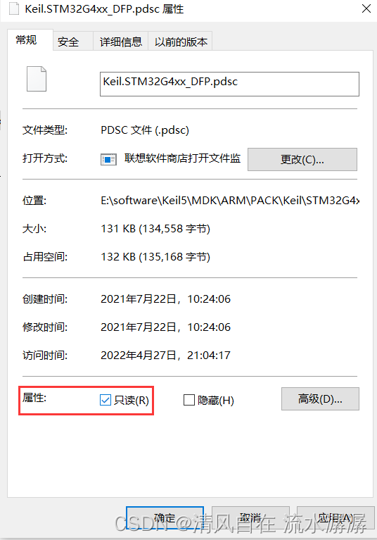 keil 报错解决 Loading PDSC Debug Description failed forSTMicroelectronics STM32xxxx-CSDN博客