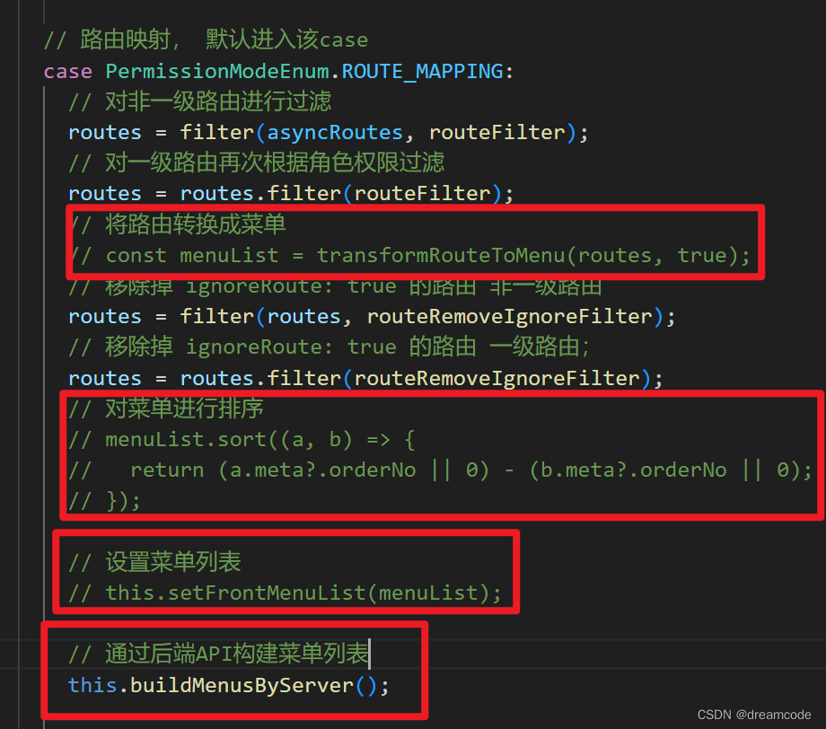 修改最新版 Vben Admin 通过后端服务器api加载动态菜单vben Admin 动态菜单 Csdn博客 