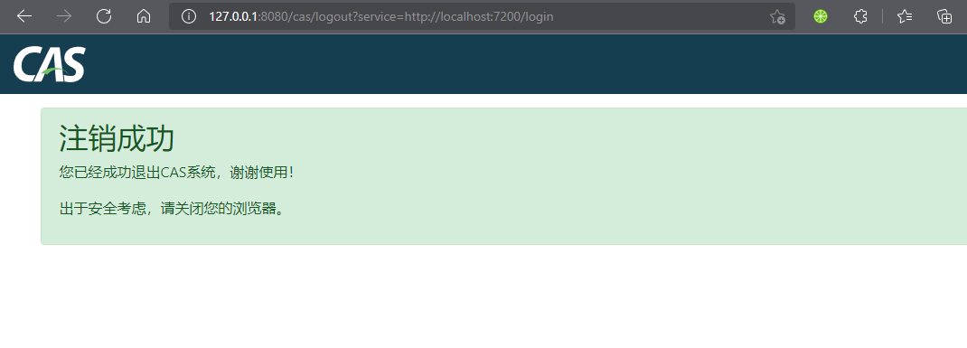 Apereo CAS实现单点登录(sso)-CSDN博客