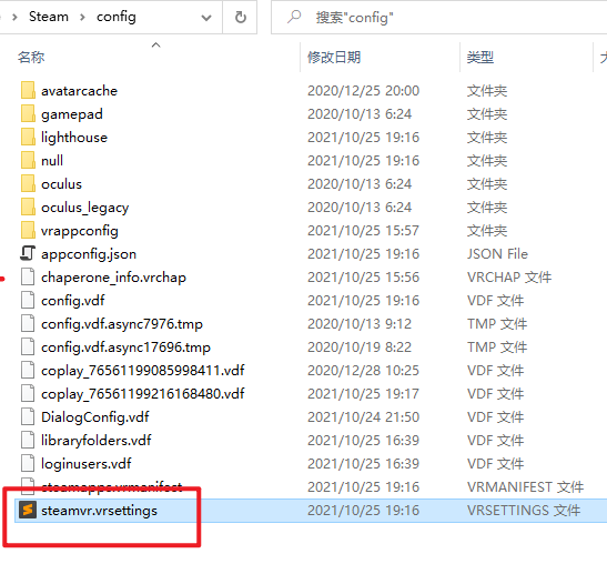 UE4-HTC VIVE 直接显示设置（无需连接头显的方法）_htc vive ndisplay-CSDN博客