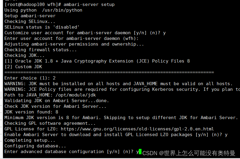 ambari+bigtop一键部署大数据集群坏境_ambari bigtop-CSDN博客