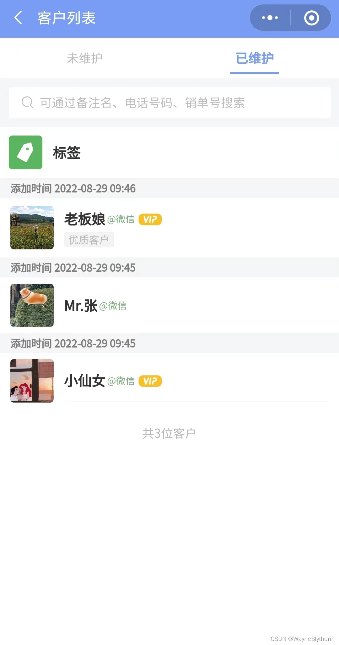 关于应用resthighlevelclient操作elasticsearch出现 远程主机强迫关闭一个现有连接”的问题探究elasticsearch 远程主机强迫关闭了一个现有的连接 Csdn博客
