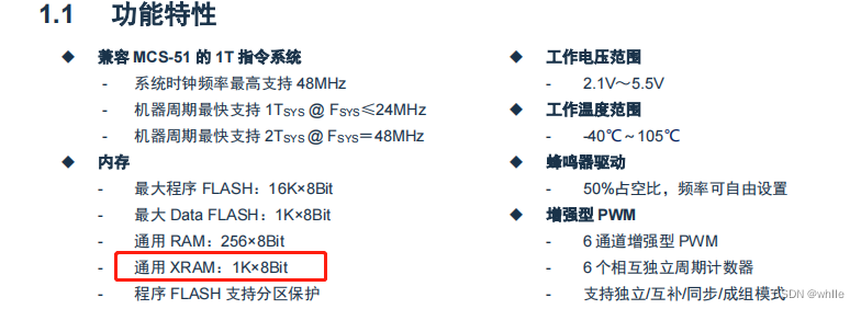 cms8s6990移植代码后编译无报错烧录不能正常运行的原因_cms8s6990 捕获-CSDN博客
