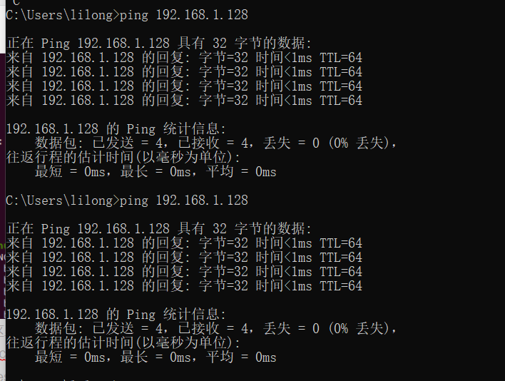 主机能ping通Ubuntu，Ubuntu无法ping通主机_ubuntu能ping进来,不能ping出去-CSDN博客