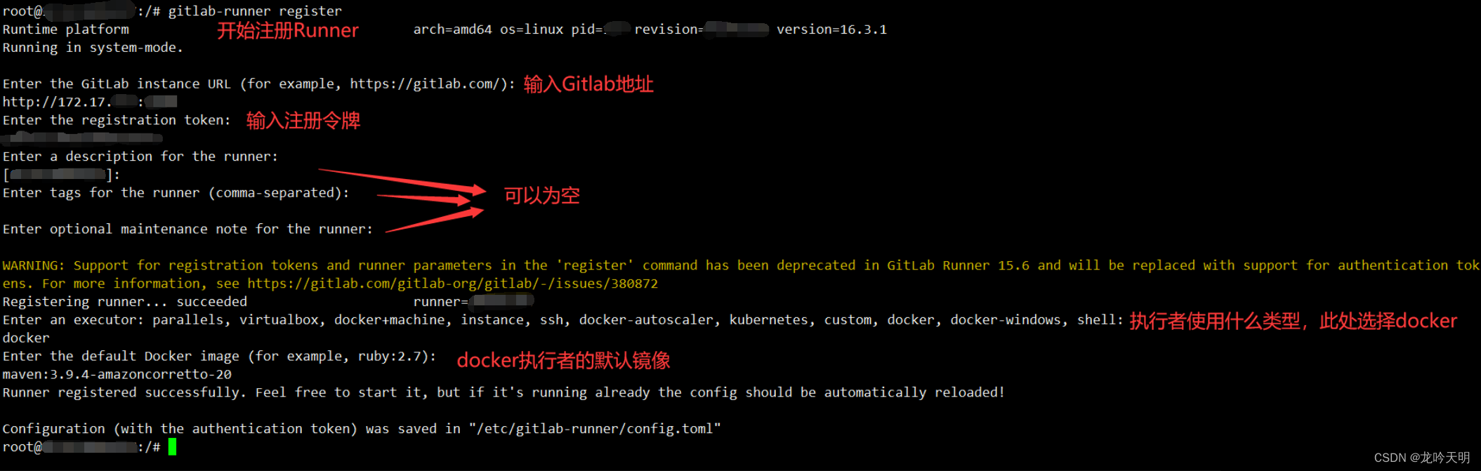 Gitlab CI/CD+Runner+Docker实现自动打包部署springboot项目_cicd如何降项目打包部署到服务器-CSDN博客