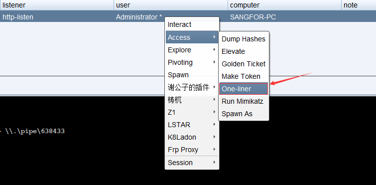 Cobalt Strike 从入门到入狱（三）_svc-exe-CSDN博客