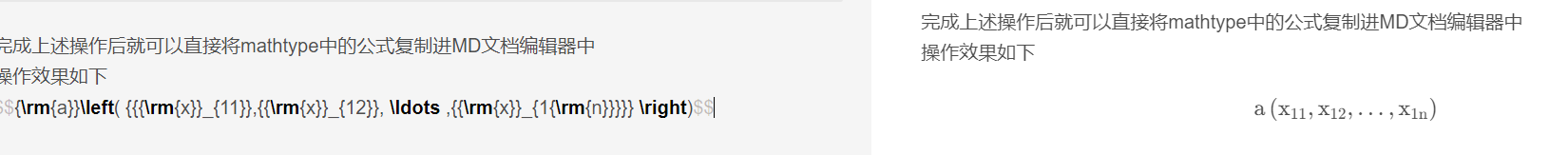 截屏识别公式以及mathtype复制为MD可识别的Latex公式_mathtype截图-CSDN博客