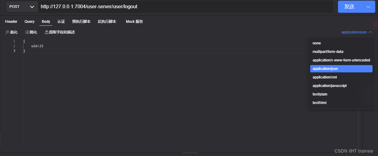 Resolved [org.springframework.http.converter.HttpMessageNotReadableException: Required request ...