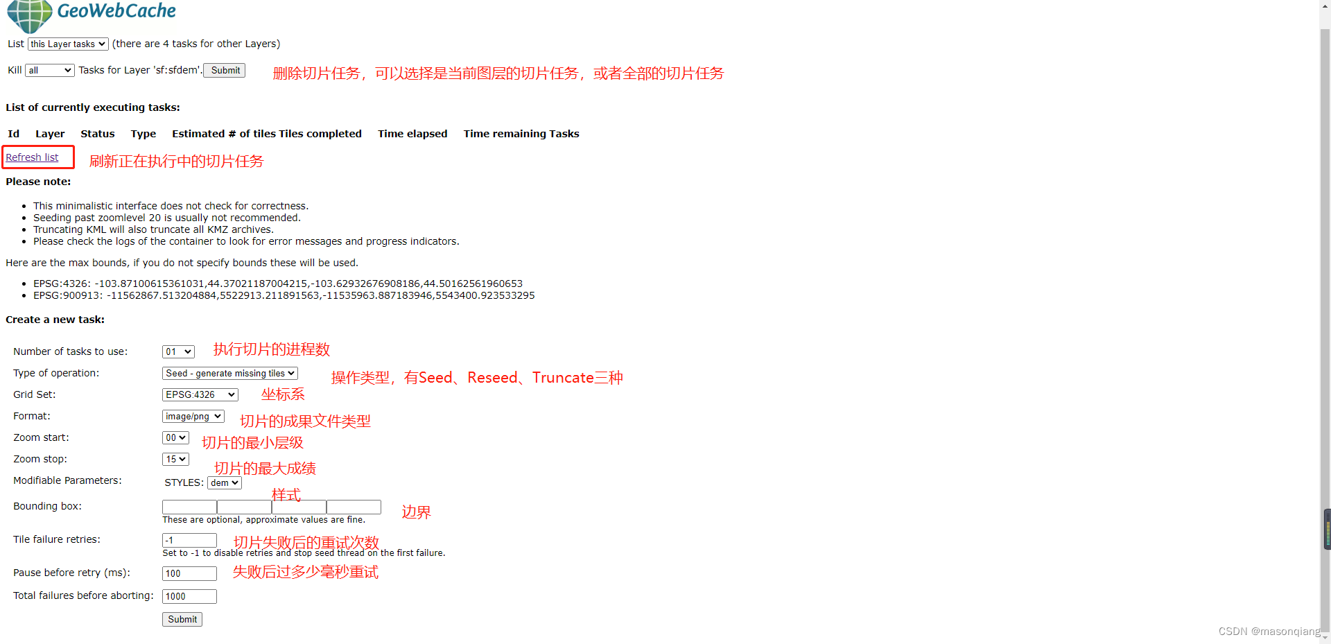 REST请求GeoWebCache执行切片_geowebcache 生成切片接口-CSDN博客