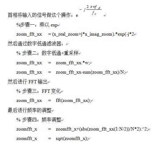图像的zoomfft变换-CSDN博客