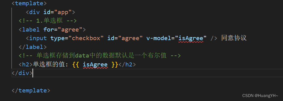 Vue的双向绑定v Model详细介绍v Model双向绑定 Csdn博客