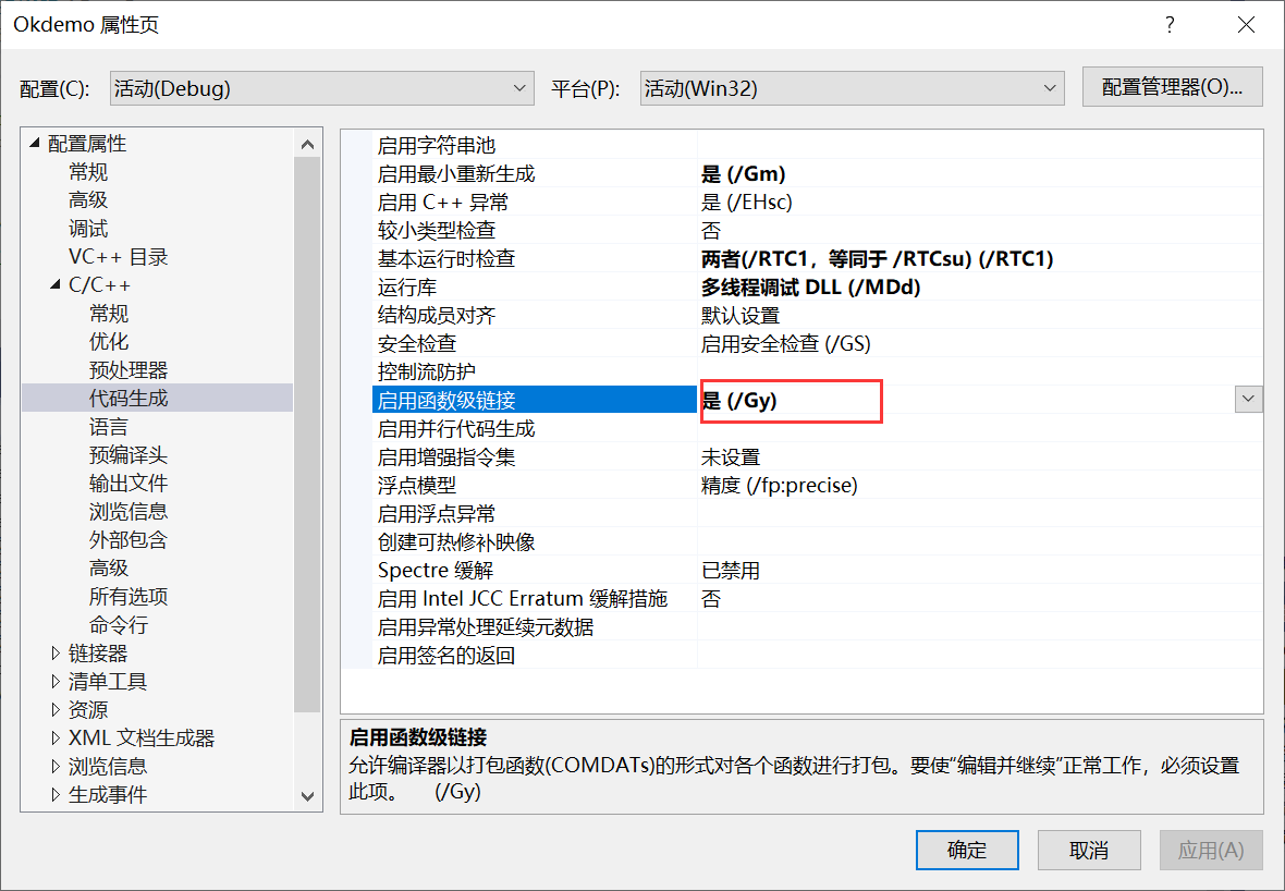 VS2019问题收集_vs2019找不到stdafx.h-CSDN博客