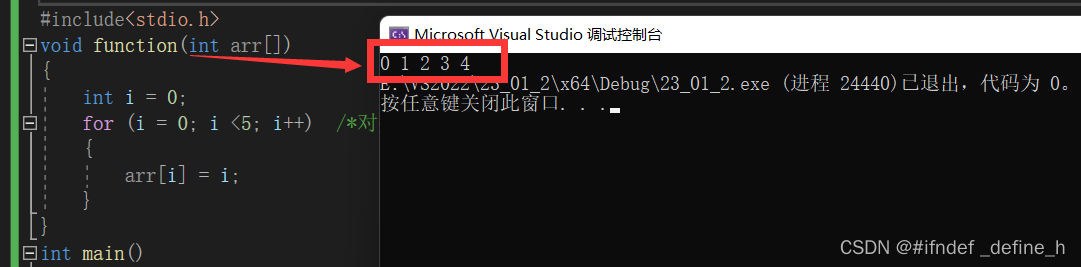 C语言-----数组篇_浮点型数组-CSDN博客