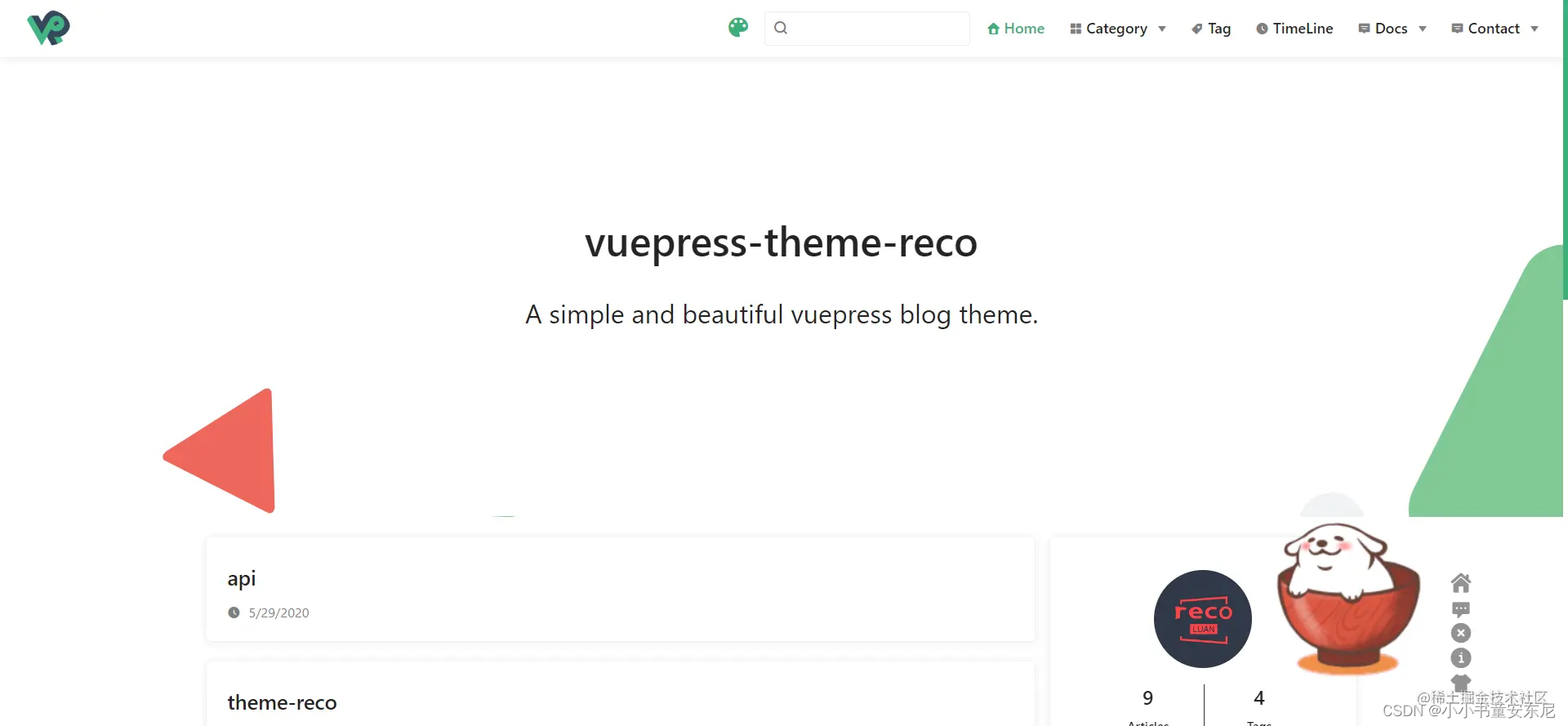 一个小时用vuepress搭建出属于你自己的博客_vuepress-theme-plume-CSDN博客
