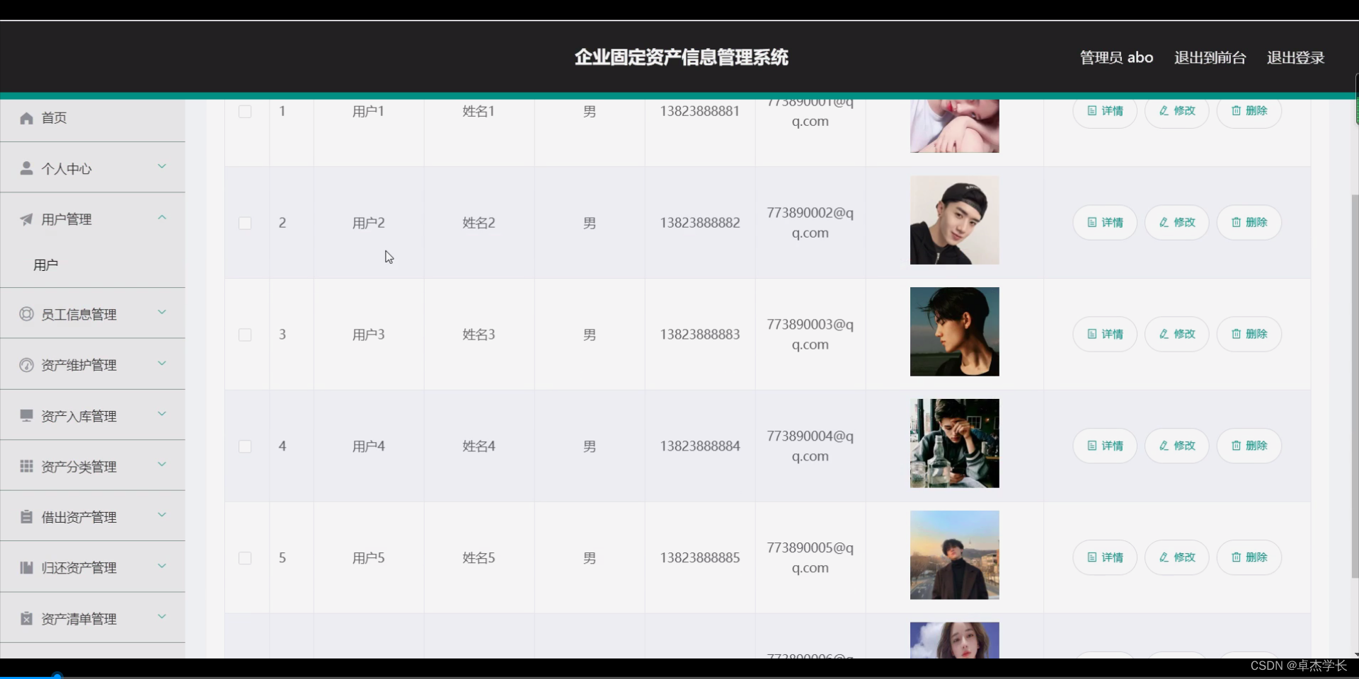 Java计算机毕业设计企业固定资产信息管理系统(附源码、数据库)为企业固定资产管理模块创建一个数据库将其名为gdzc填写代码 Csdn博客
