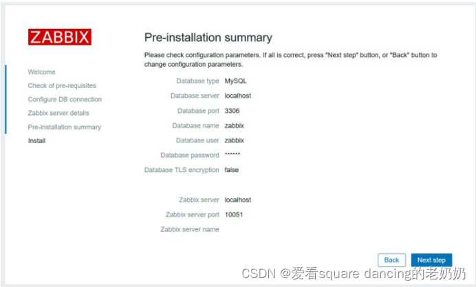 zabbix（四）————web页面设置_zabbix修改web页面-CSDN博客