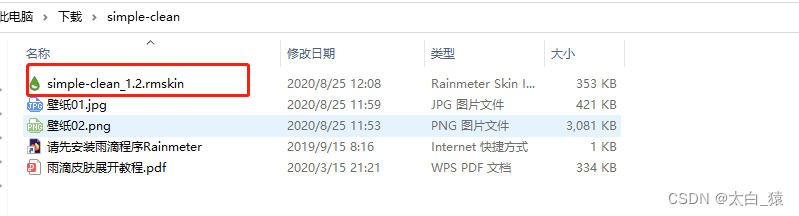 哇欧，原来windows还可以这样设置桌面_winstep. nte-CSDN博客