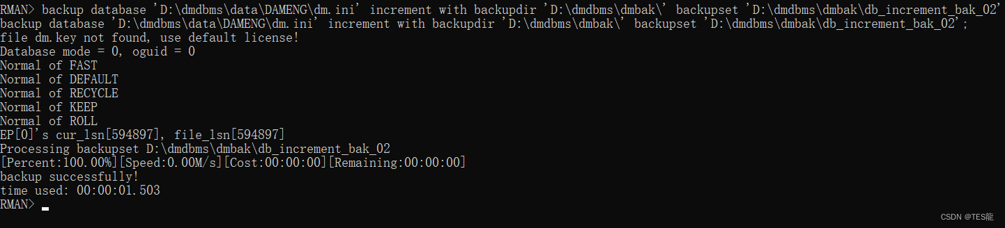 DM 备份与还原_dm数据库备份与恢复-CSDN博客