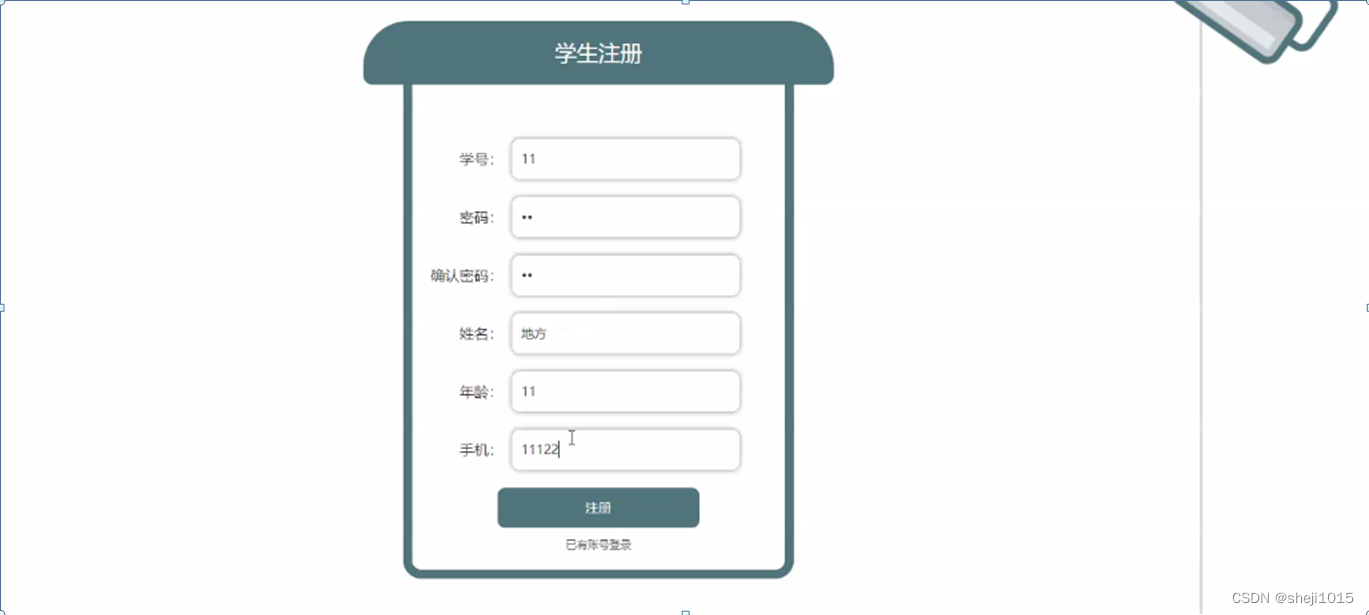 附源码 计算机毕业设计大学生心理测评系统springboot程序 Csdn博客