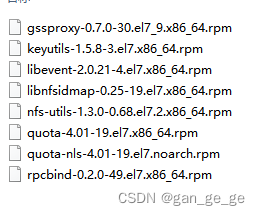 centos 离线安装 nfs-utils_nfs-utils离线安装包-CSDN博客