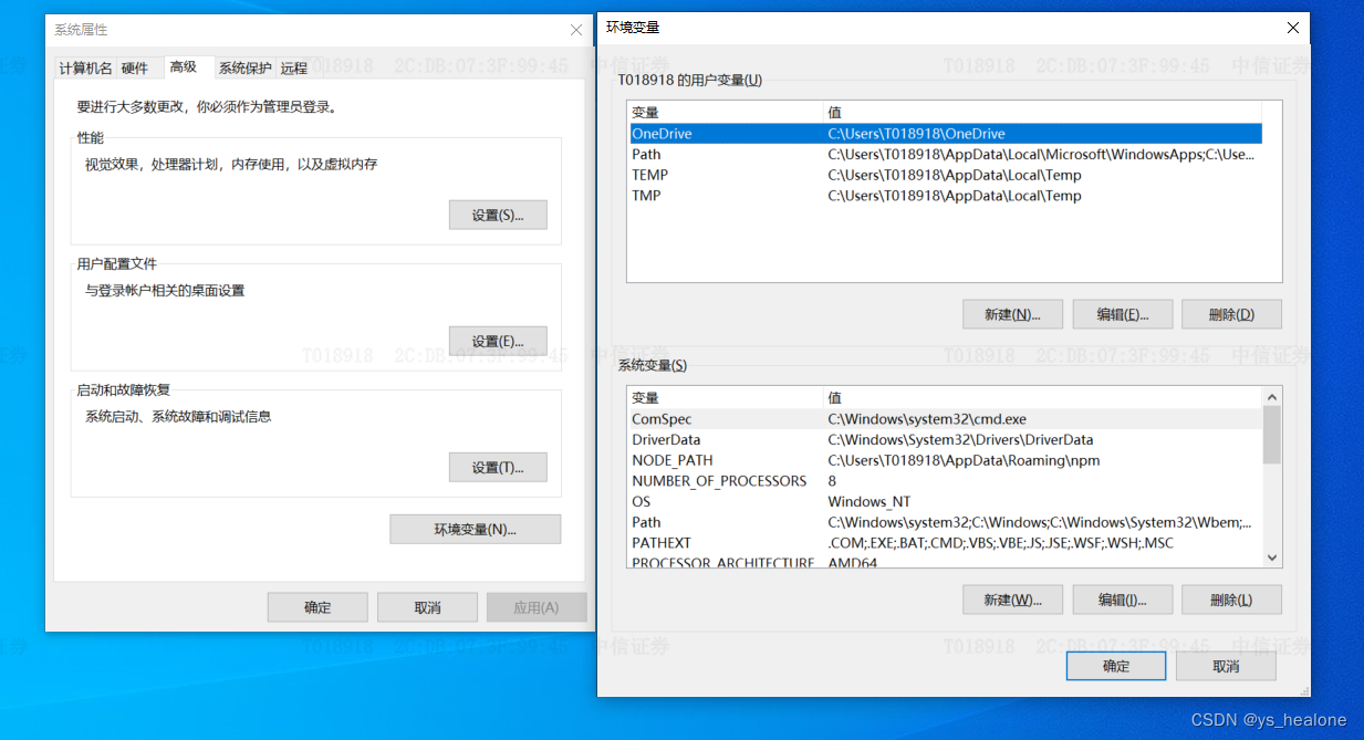 Typescript安装及typescript Tsc 不是内部或外部命令,也不是可运行的程序或批处理文件解决办法 Tsc不是内部命令 Csdn博客