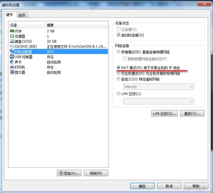 CentOS下Hadoop搭建_centos安装hadoop-CSDN博客