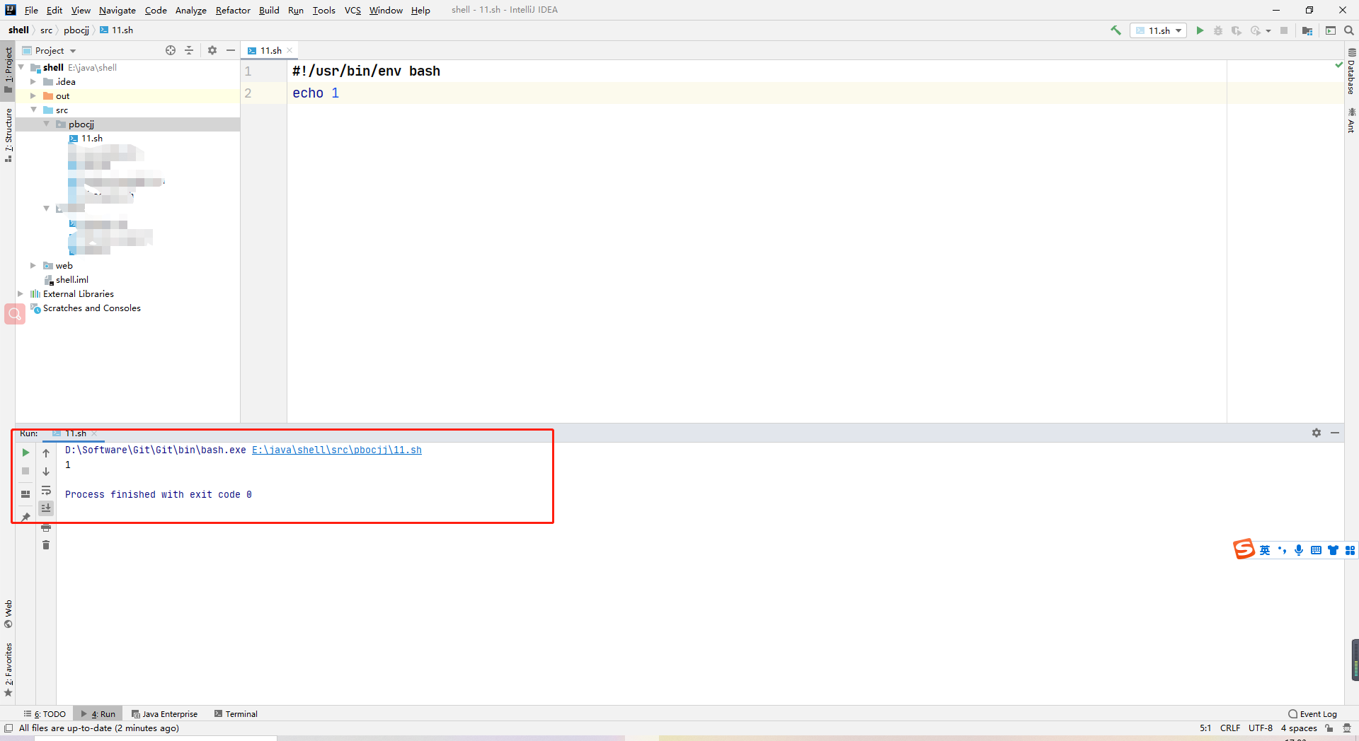 idea运行shell脚本-CSDN博客