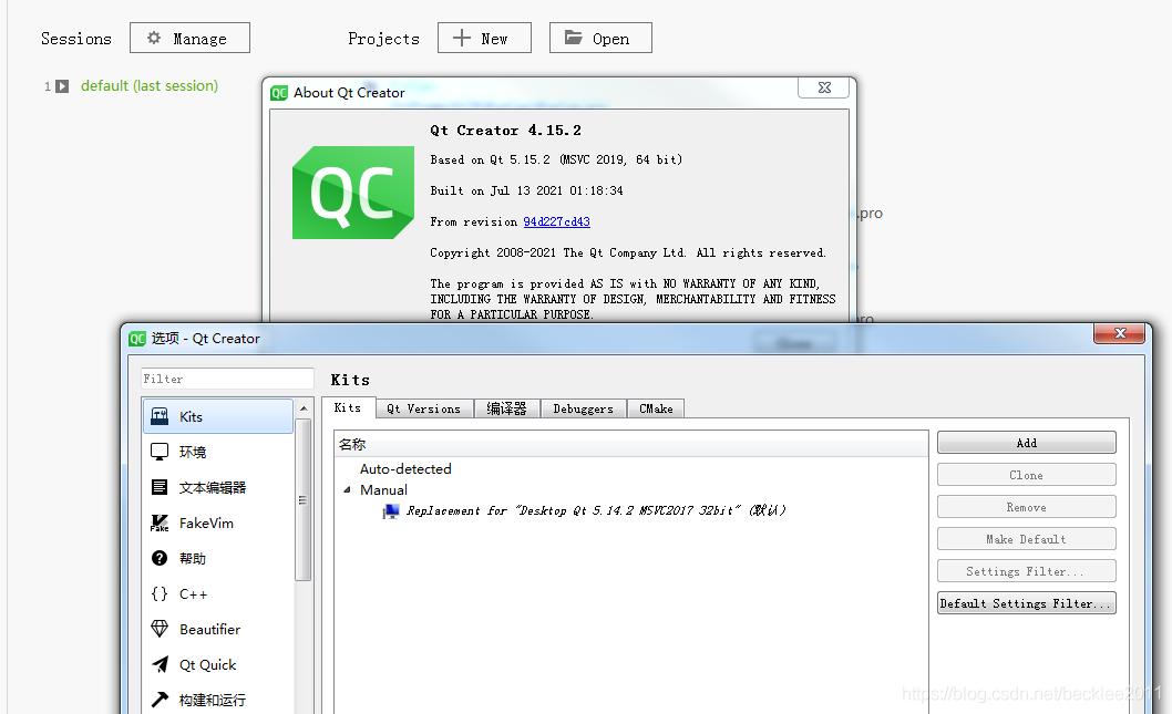 解决安装新版Qt Creator 后Kits无配置信息的问题_qt kit内无-CSDN博客