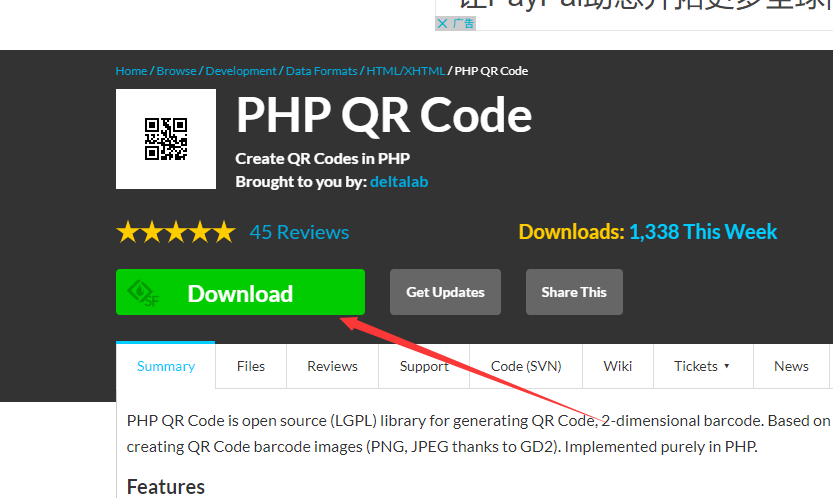 tp5 生成二维码 最详解 tp6(也可)_tp5生成二维码-CSDN博客