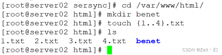 Sersyncrsync 实现数据文件实时同步sersync Rsync Csdn博客