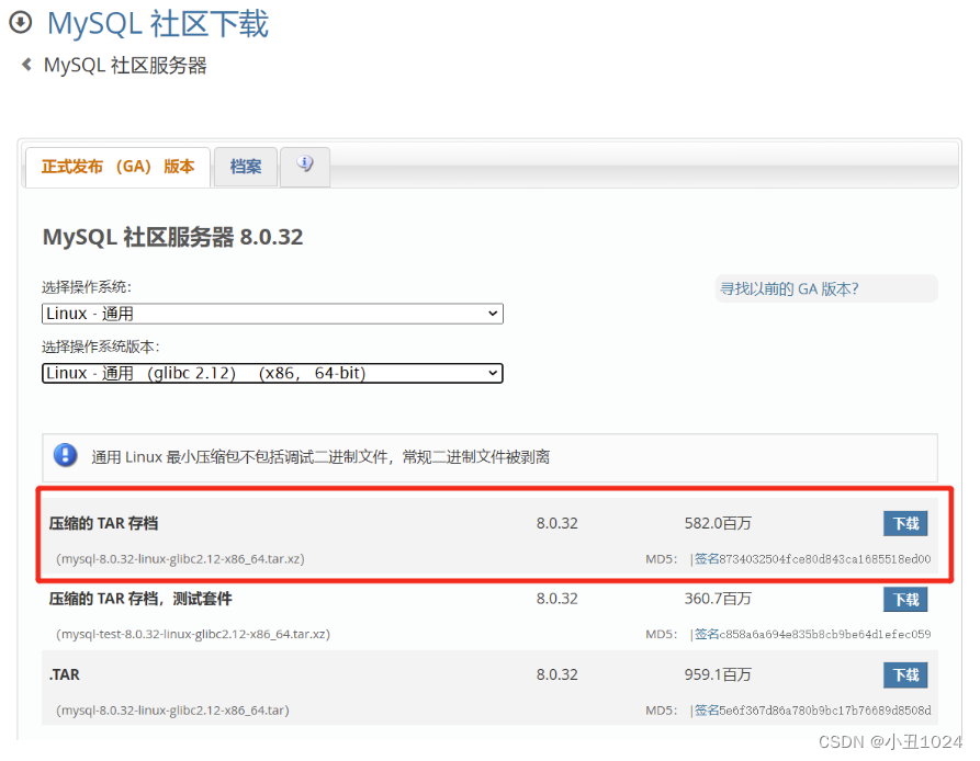二进制安装MySQL8.0_mysql8.0 二进制安装-CSDN博客