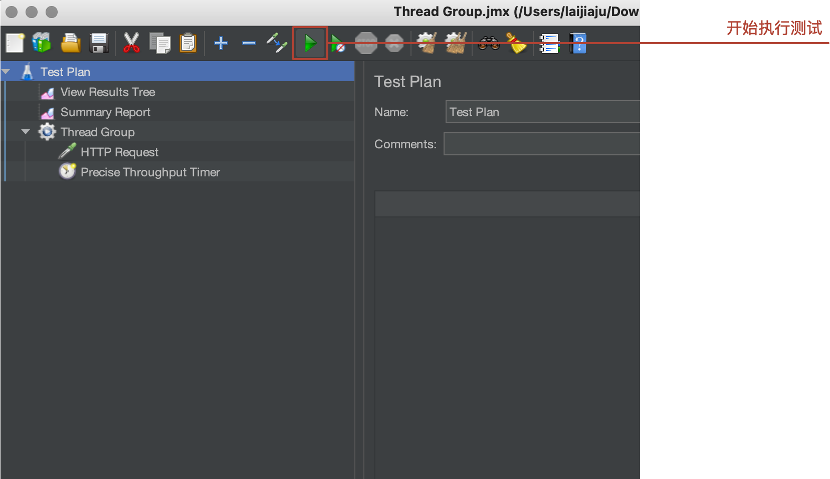 性能测试-使用JMeter定时器Precise Throughput Timer-CSDN博客