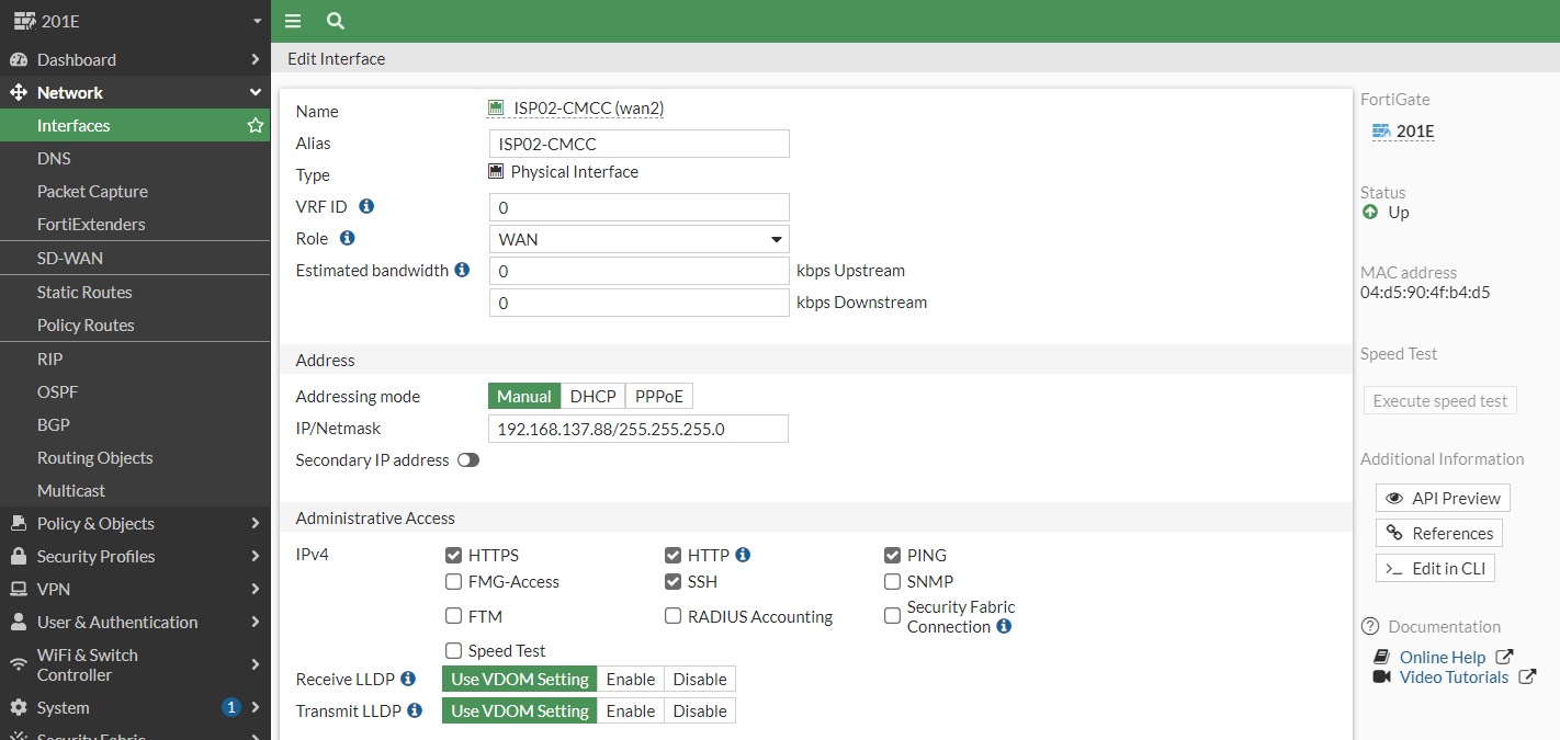 FotiGate SDWAN 简单组网，实现基于应用的智能选路_飞塔sdwan组网-CSDN博客