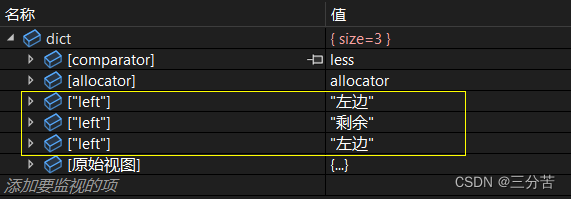 C 】map、multimap的介绍和使用c Multimap Csdn博客